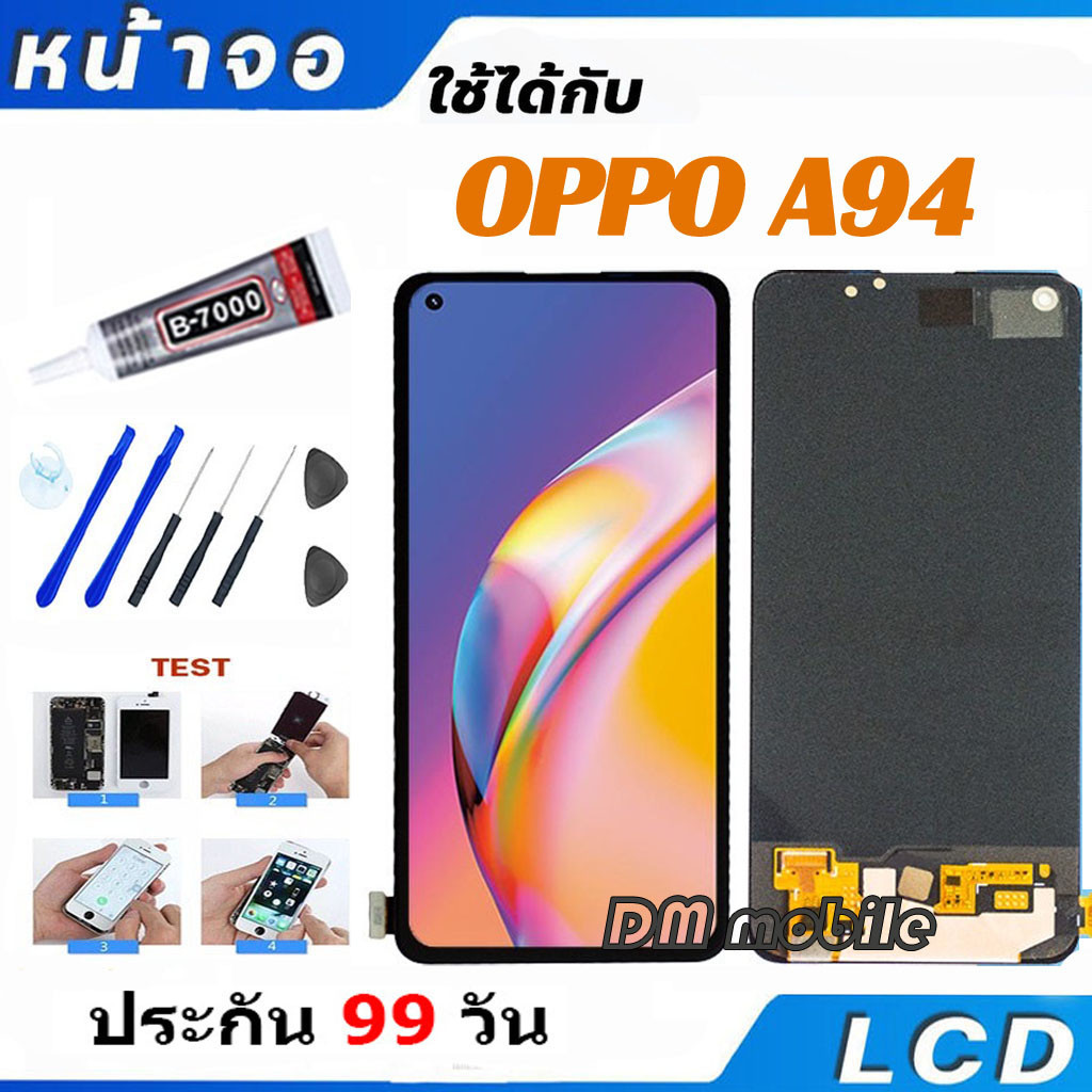 หน้าจอ LCD Display จอ + ทัช OPPO A94 4G 5G อะไหล่มือถือ อะไหล่ จอพร้อมทัชสกรีน ออปโป้ A94 5G งาน ...