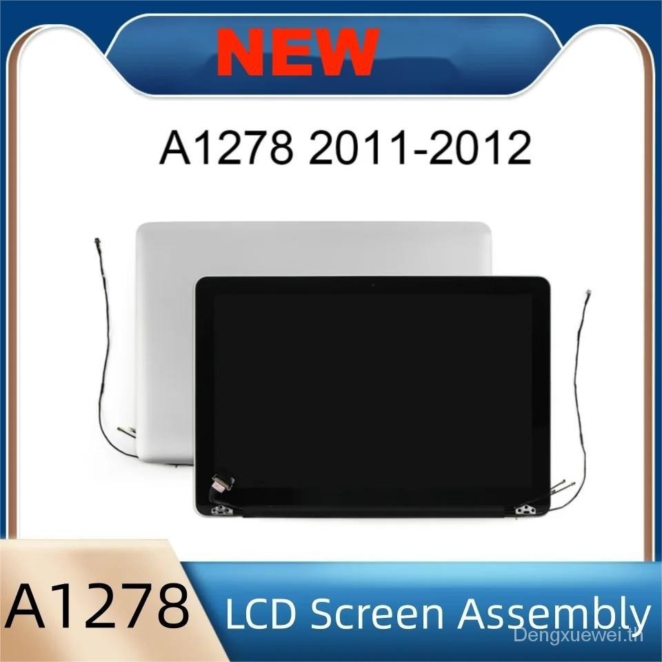 ใหม่ อะไหล่หน้าจอ LCD A1278 แบบเปลี่ยน สําหรับ A1278 2011 2012 | Shopee ...