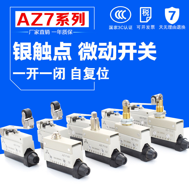 ไมโครสวิตช์แอคชั่น จํากัดจังหวะ AZ7100 7110 7121 7124 7140 7141 7144 7166 | Shopee Thailand