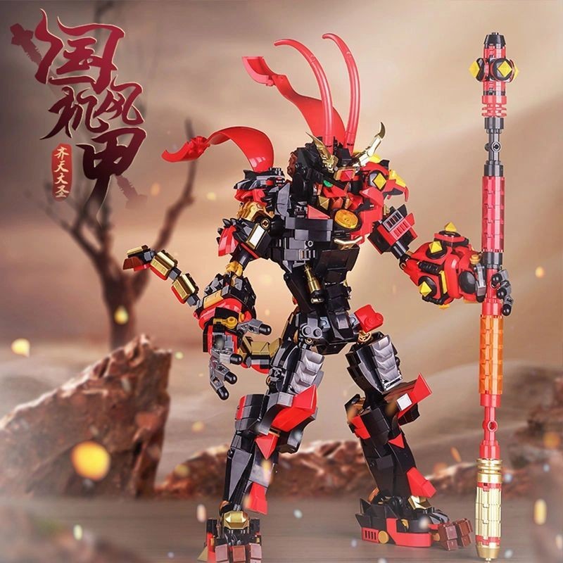 Wukong Machine Armor Liu Bang Xiangyu Qi Tian Da Sheng Lv Bu Guan Yu ...