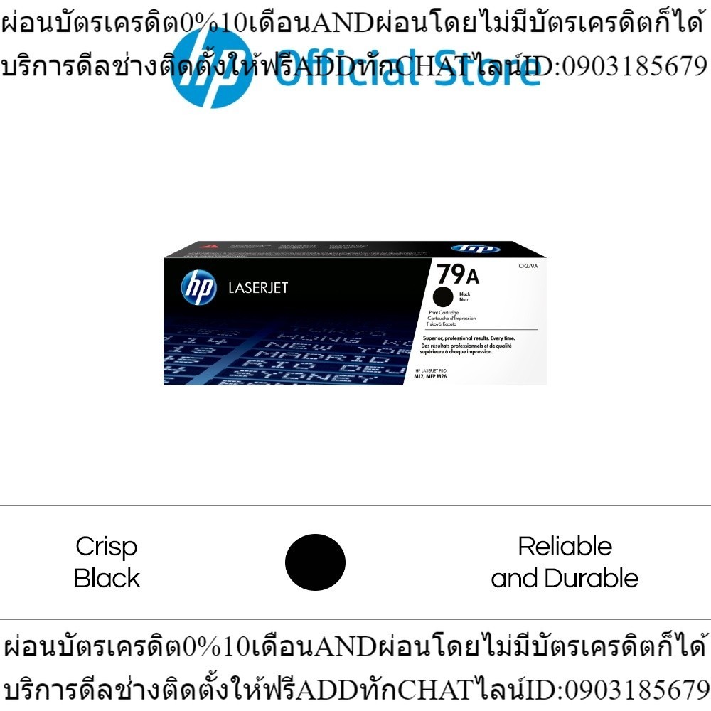HP 79A Black Original LaserJet Toner Cartridge | Shopee Thailand