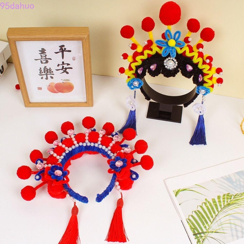 Dahuo ชุดที่คาดผม แบบเกลียว สไตล์ปักกิ่ง สร้างสรรค์ สําหรับถ่ายภาพ DIY ... Dahuo ชุดที่คาดผม แบบเกลียว สไตล์ปักกิ่ง สร้างสรรค์ สําหรับถ่ายภาพ DIY ...