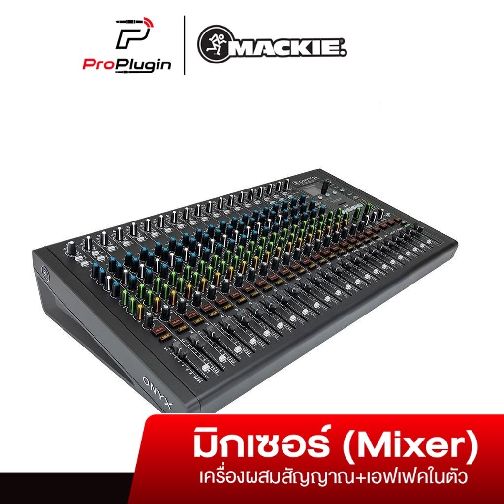 Mackie Onyx24 24-channel Analog Mixer รองรับการบันทึกเสียงเเบบ Multitrack USB (ProPlugin ...