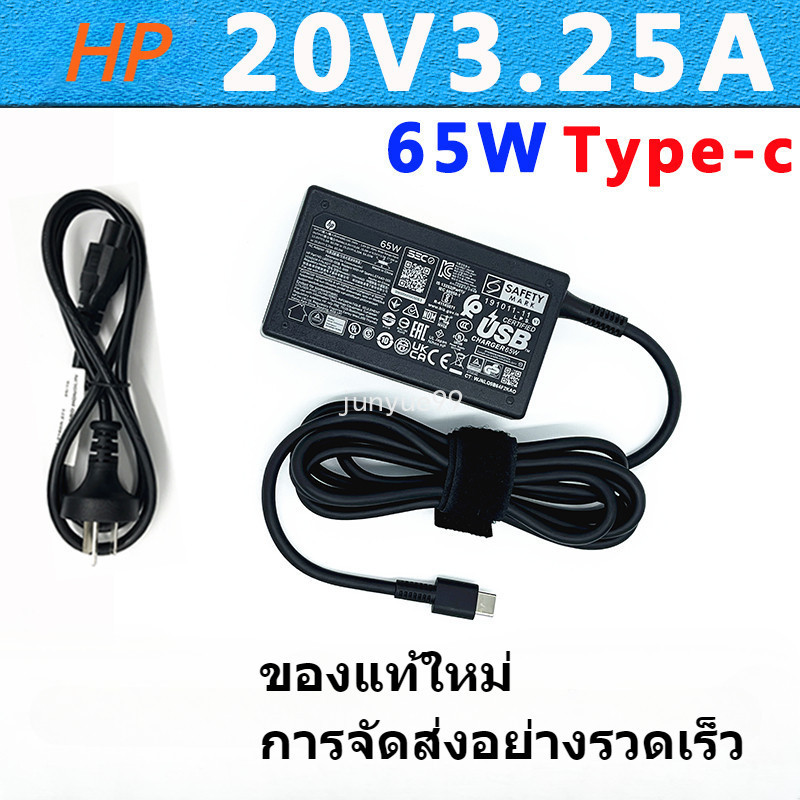 อะแดปเตอร์ชาร์จโน้ตบุ๊ก HP EliteBook 840 835 G2 X360 Elite x2 1012 G1 G2 20V 3.25A 65W Type-C ...