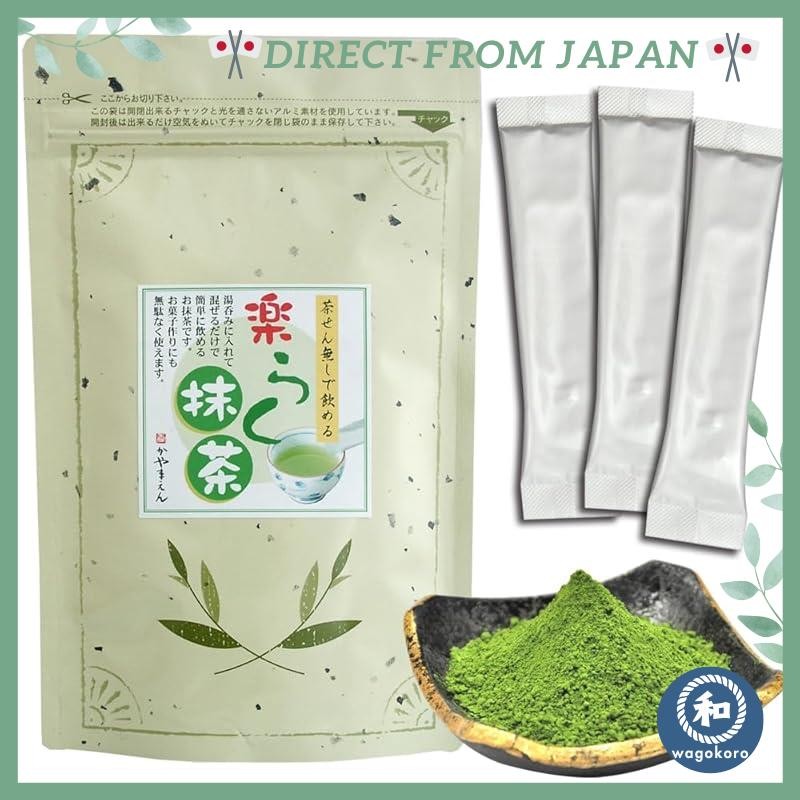 Matcha Stick Easy Matcha (1g X 20 packs) | Shopee Thailand