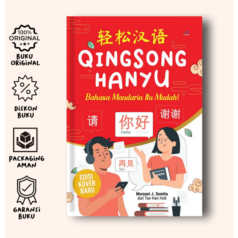 หนังสือ Qinsong Hanyu - Muryani J. Semita, Han Huk Tee - มหาอินโดนีเซีย ...