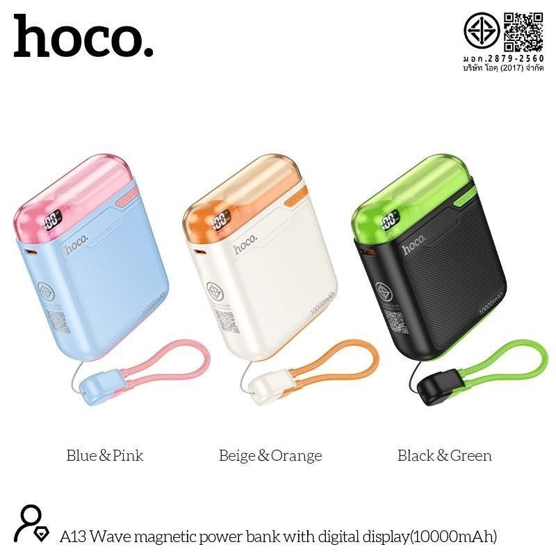 Hoco DK6-A13 พาวเวอร์แบงค์ ชาร์จไร้สาย 10000mAh สายชาร์จในตัว 22.5W ...