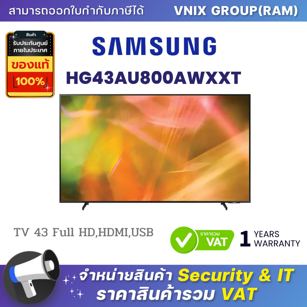 Samsung HG43AU800AWXXT TV 43" Full HD ,HDMI , USB By Vnix Group ...