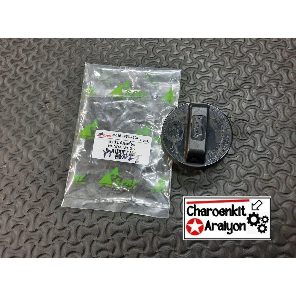 ฝาปิดน้ำมันเครื่อง HONDA ฮอนด้า CIVIC ซีวิค FD นางฟ้า ปี 2006-2010 M P ...