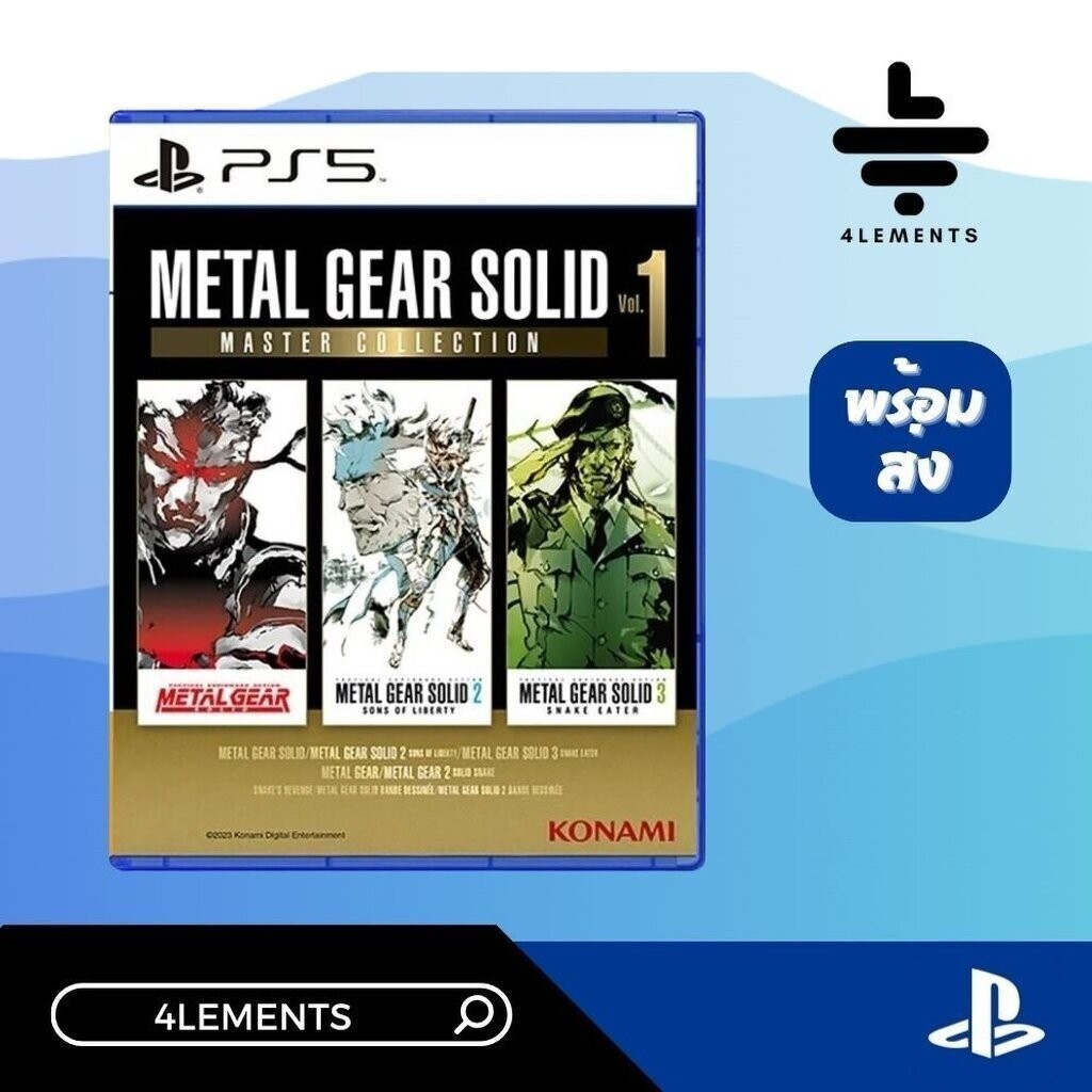 [พร้อมส่ง] PS5 METAL GEAR SOLID MASTER COLLECTION VOL.1 (R3/ASIA ...