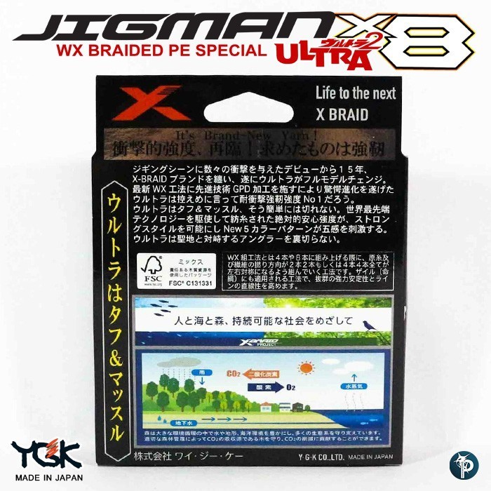 สาย PE สาย YGK JIGMAN X8 ULTRA ยาว 200,300 เมตร | Shopee Thailand