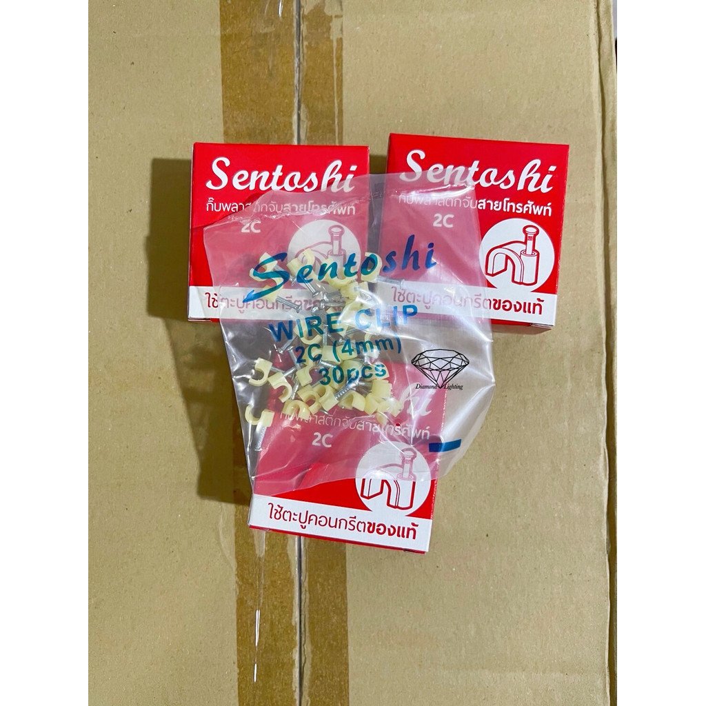 SENTOSHI กิ้บพลาสติกยึดสายไฟ กิ๊บตอกสายทีวี สายโทรศัพท์ ขนาดRG6 VAF 2x1 ...