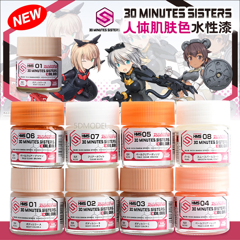 Mr Hobby สีน้ํา สําหรับน้องสาว 30 นาที รุ่น HMS01-08 | Shopee Thailand