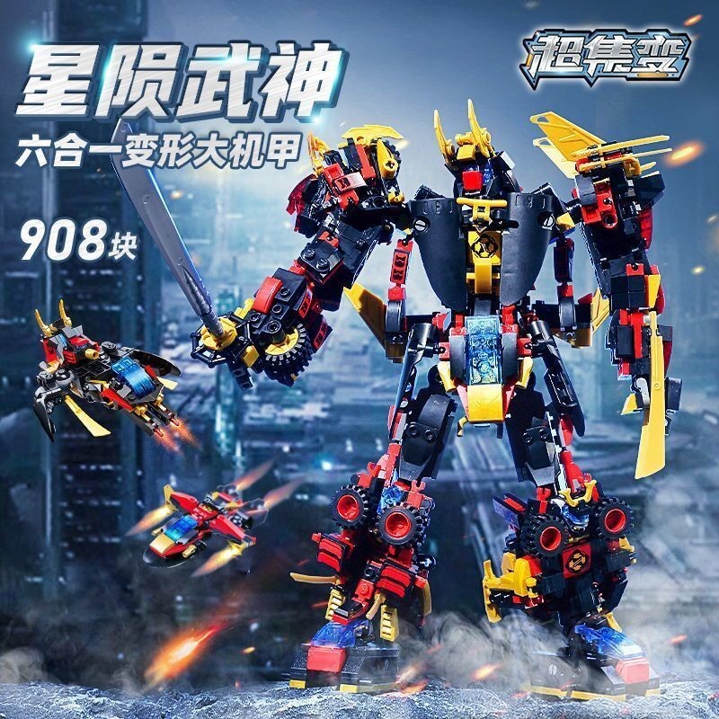 ตรัสรู้ Star Meteor Wu Shen หุ่นยนต์ Mecha ประกอบอาคารบล็อกใช้งานร่วม ...
