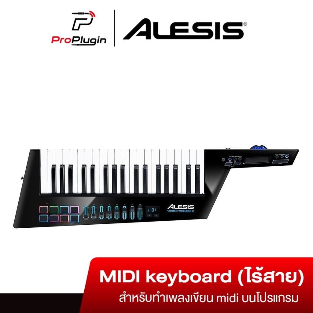 Alesis Vortex Wireless2 Wireless USB/MIDI Keytar Controller (ProPlugin) | Shopee Thailand