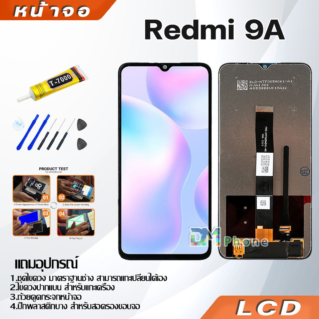 หน้าจอ LCD ทุกรุ่น Redmi 9/9A/9C/9T/เรดมี่10/10C/10A/เรดมี่12C/13C/เรด ...