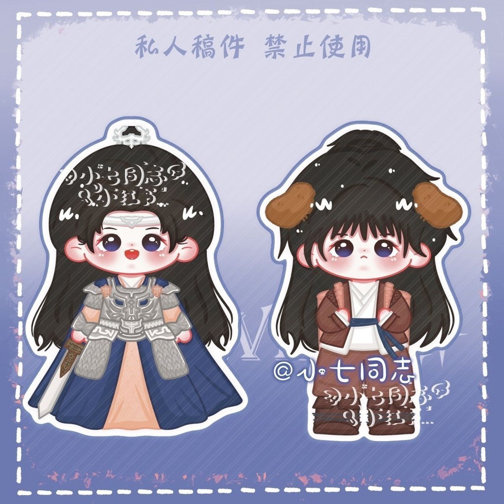 ขายดี สินค้าใหม่ พวงกุญแจ รูปสุนัข Ren Jialun Ren Guo Super Flame Wu ...