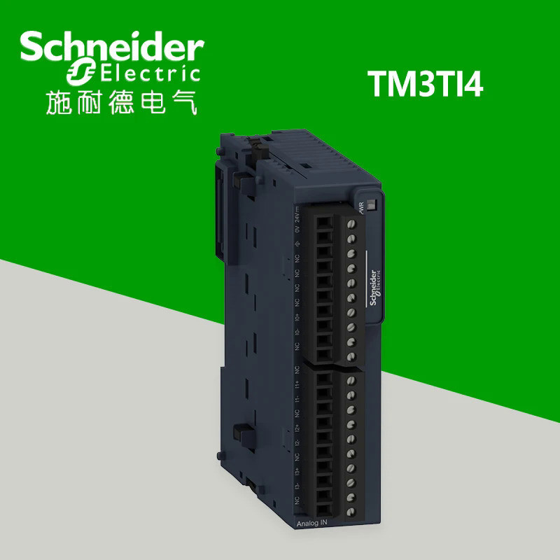 Schneider Electric TM3 อินพุตอะนาล็อก TM3TI4 โมดูลขยายอะนาล็อก | Shopee ...