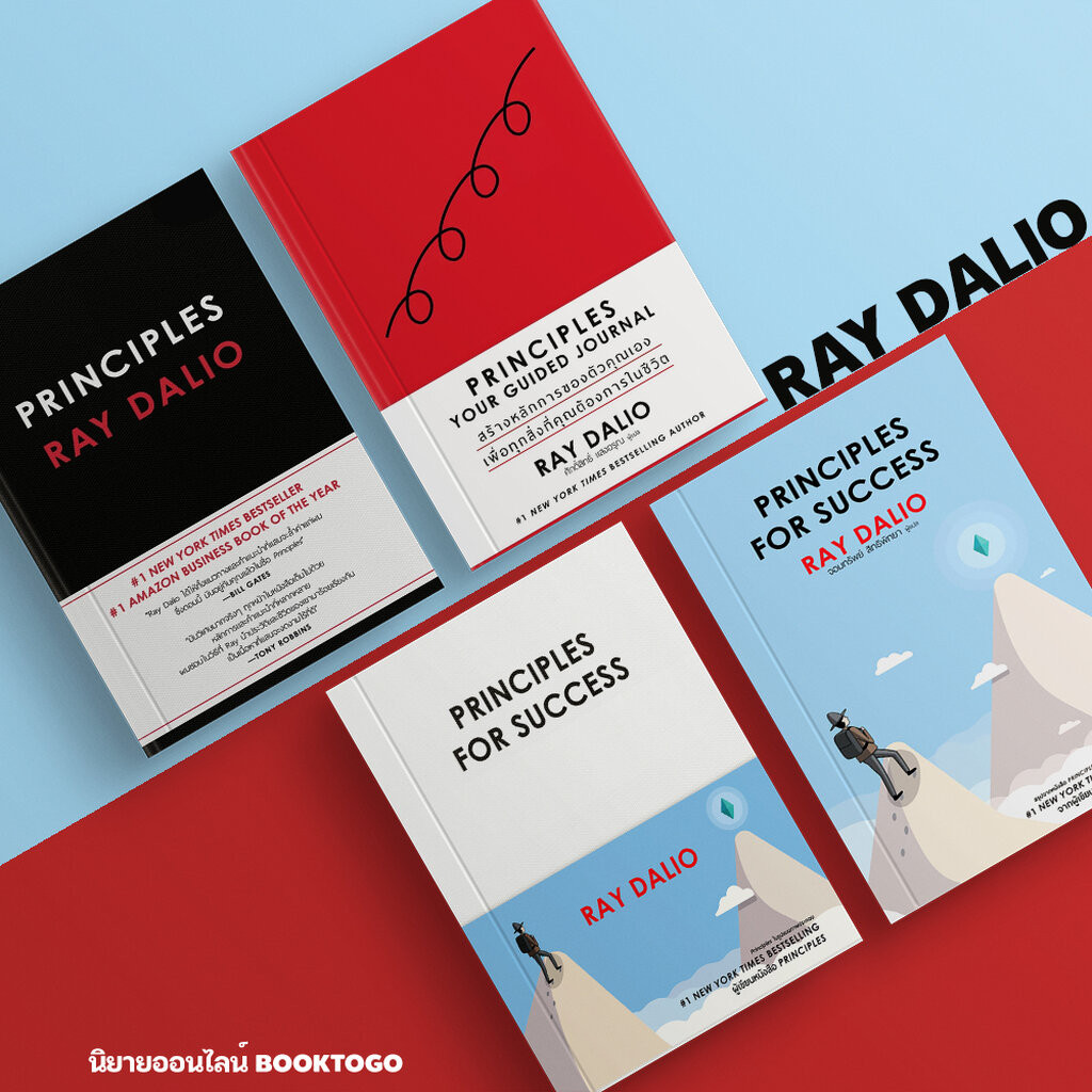 (พร้อมส่ง) Principles Life & Work + Principle Your Guided Journal ...