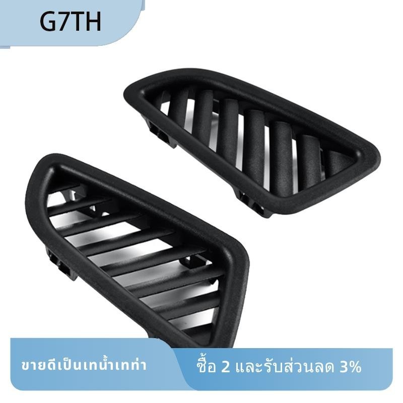 ฝาครอบช่องแอร์รถยนต์ อุปกรณ์เสริม สําหรับ Mercedes-Benz C GLC Class ...