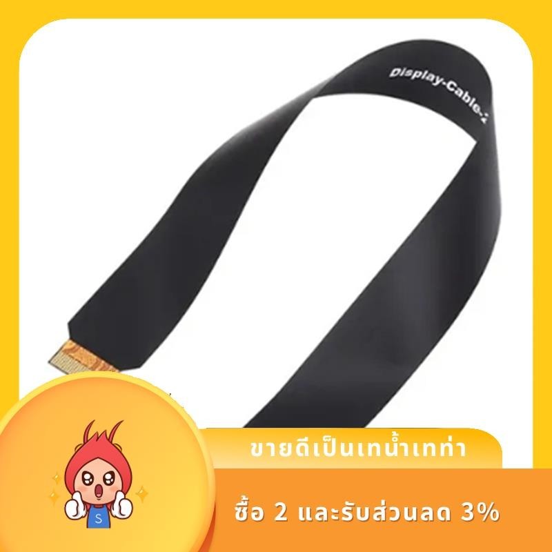 สายเชื่อมต่อ FPC 22Pin เป็น 15Pin สําหรับหน้าจอแสดงผล (200 มม.) 5 สาย ...