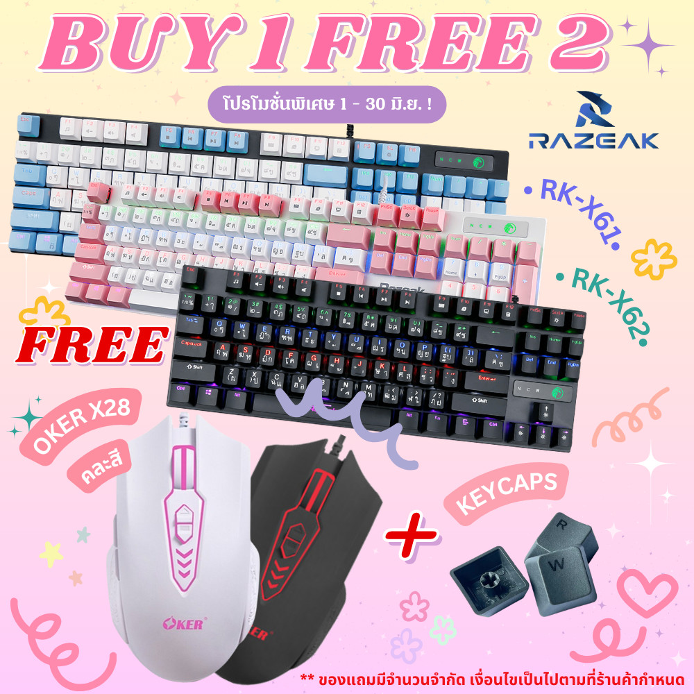RAZEAK RK-X61 / RK-X62 คีย์บอร์ดเกมมิ่ง MECHANICAL KEYBOARD RGB TH-ENG ...