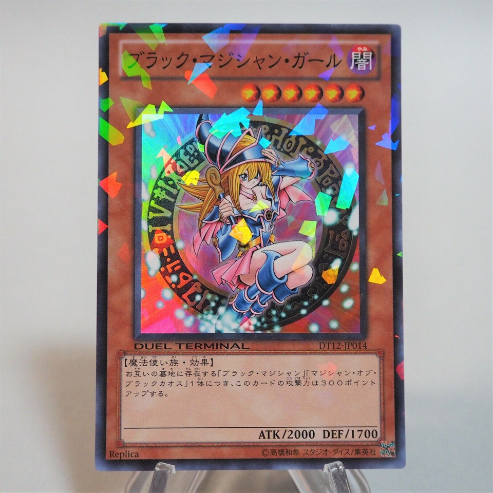 Yu-Gi-Oh Dark Magician Girl DT12-JP014 Super Parallel Rare MINT~NM Japan d595 | Shopee Thailand