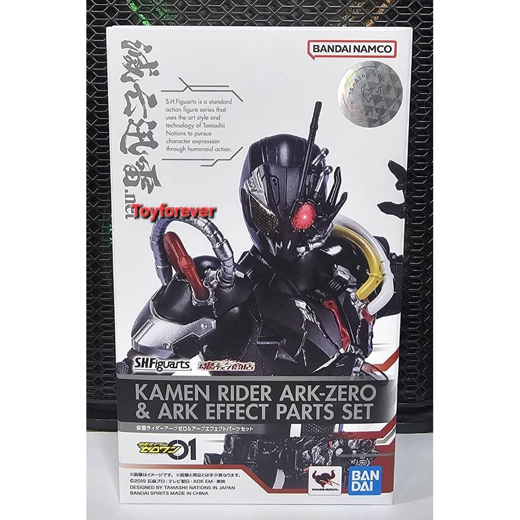 S.H.Figuarts SHF Rider Ark Zero & Ark Effect Parts Set JP | Shopee Thailand