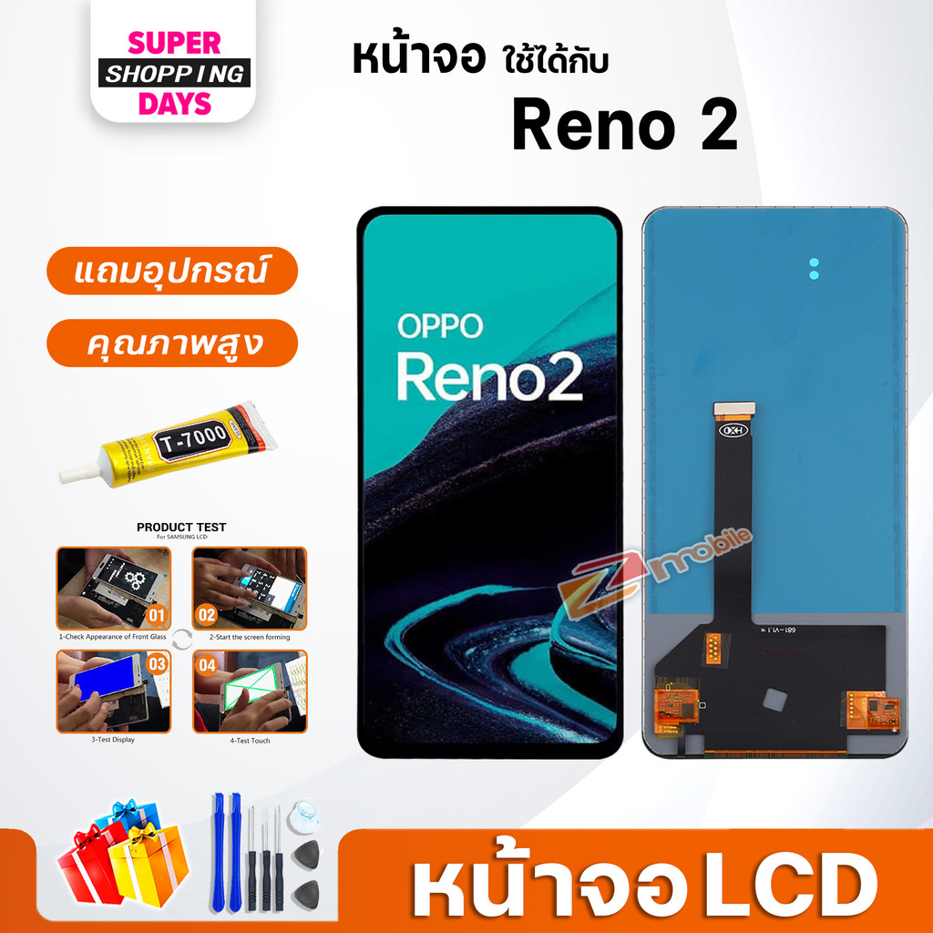 หน้าจอ oppo Reno 2 อะไหล่มือถือ LCD Screen Display touch จอ+ทัช ออปโป้ ...