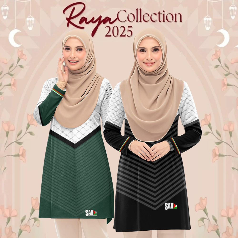 เสื้อมุสลิม Palestian เสื้อมุสลิมเสื้อ Palestian พรีเมี่ยมโดย Aman ...