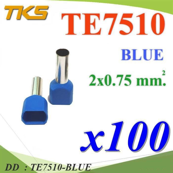 TE7510-BLUE หางปลากลม คอร์ดเอ็น เส้นคู่ มีฉนวน DD | Shopee Thailand