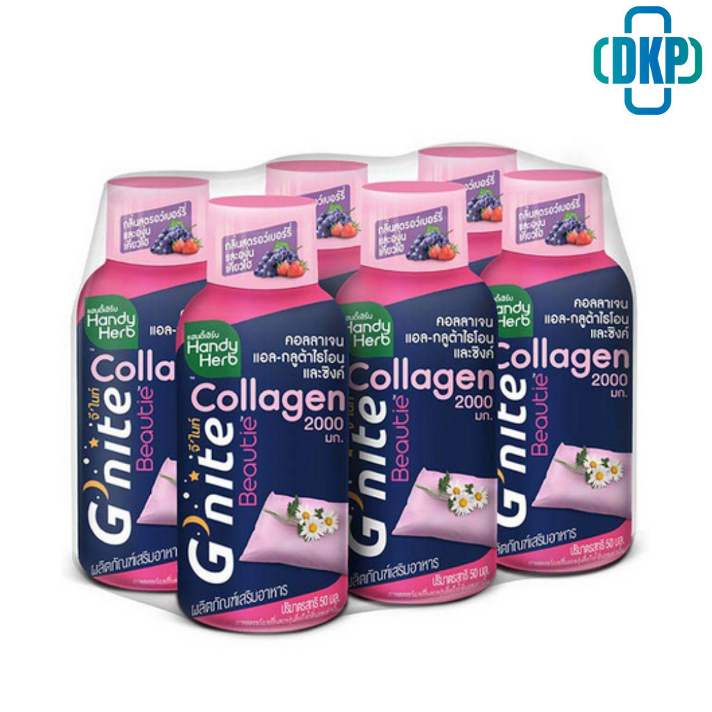 HandyHerb Gnite Collagen Shot จีไนท์ เครื่องดื่มผสมคอลลาเจน กลิ่นสตรอว์เบอร์รี่และองุ่นเคียวโฮ ...