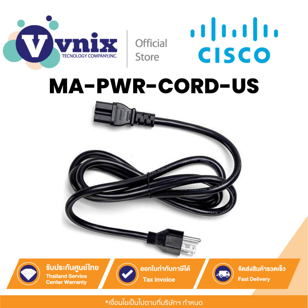 Cisco MA-PWR-CORD-US POWER CORD (สายพาวเวอร์คอร์ด) By Vnix Group ...