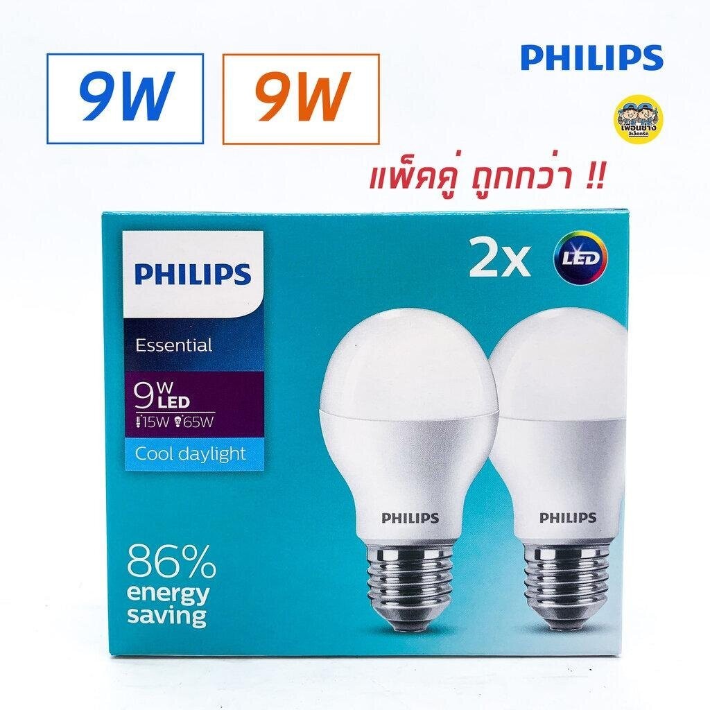 แพ็คคู่ X2 ฟิลิปส์ Philips Essential LED BULB 9W ขั้ว E27 Daylight ...