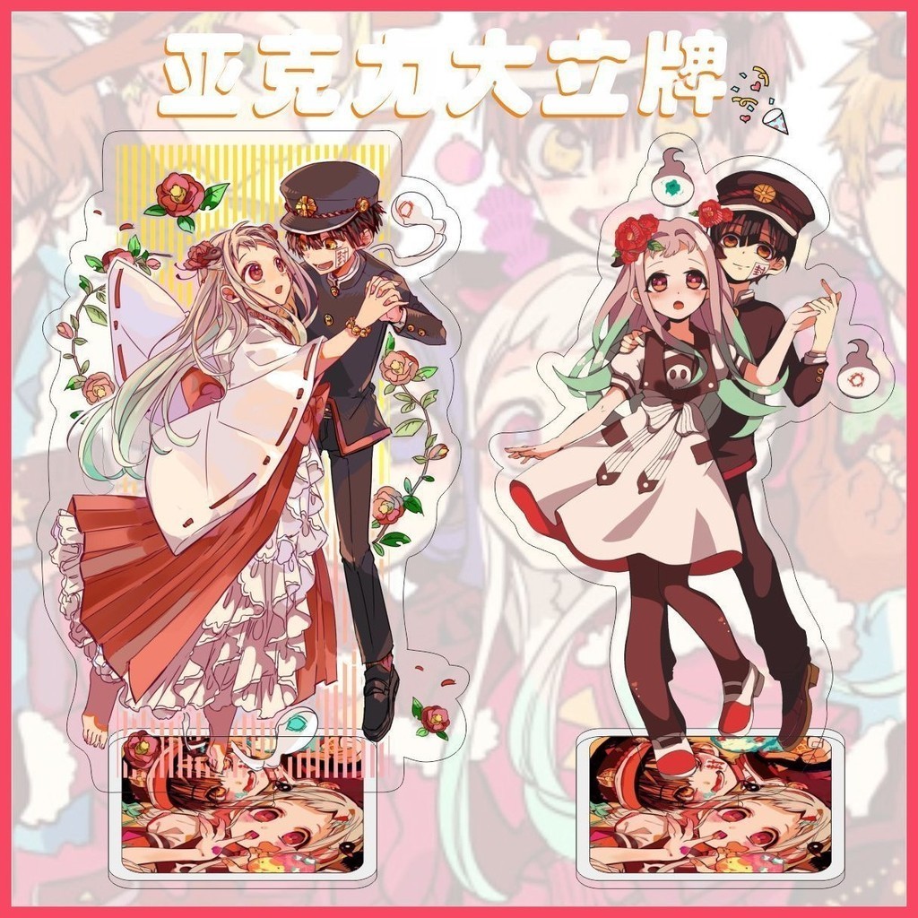 Standing Brand -bound Hanako-kun Yugi Amane Yashiro Nene Yahiro ...