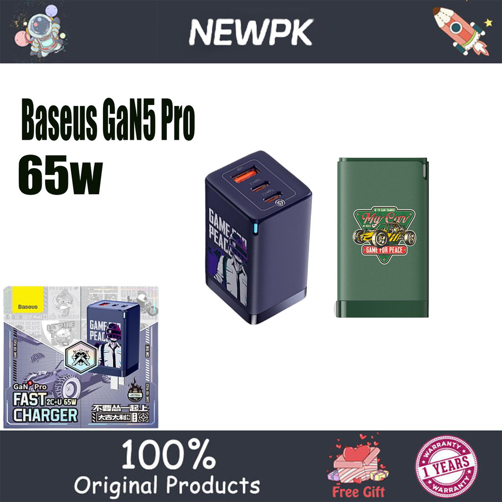 Baseus GaN5 Pro Peace Elite Joint Gallium Nitride GaN65W อุปกรณ์ชาร์จ ...