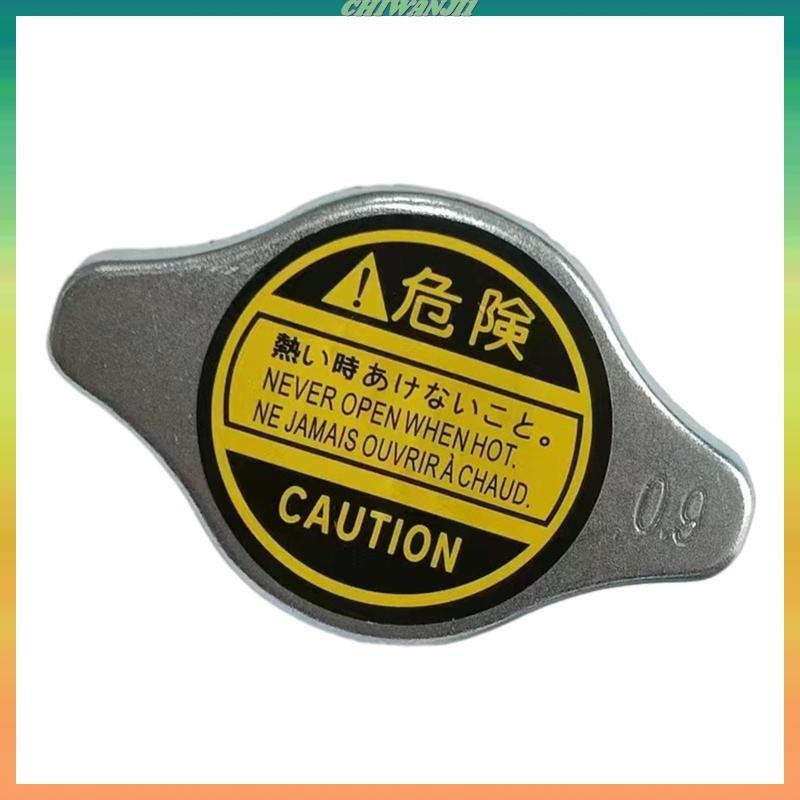 [Chiwanji1] ฝาครอบระบายความร้อนรถยนต์ แบบเปลี่ยน 1640146610 | Shopee ...