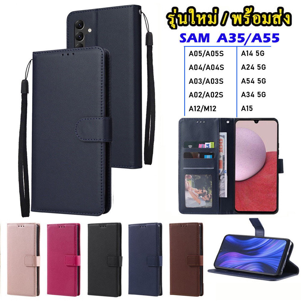 เคส ฝาพับ สำหรับ SAMSUNG A15 A25 A35 A05 A05S A04 A04S A03 A55 5G A02 A02S A12 A13 4G/5G A23 A14 ...