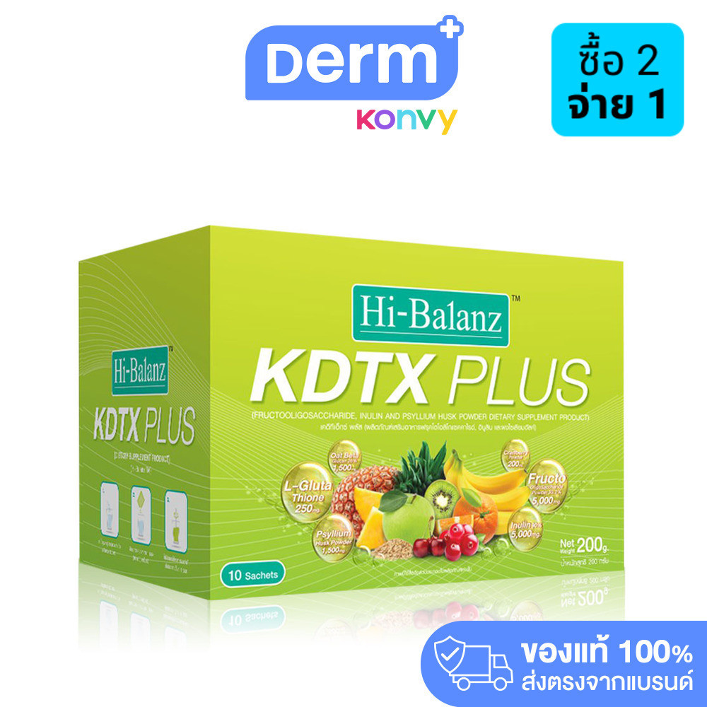 Hi-Balanz KDTX Plus [20g x 10 Sachets] ไฮ-บลานซ์ ผลิตภัณฑ์เสริมอาหาร ...