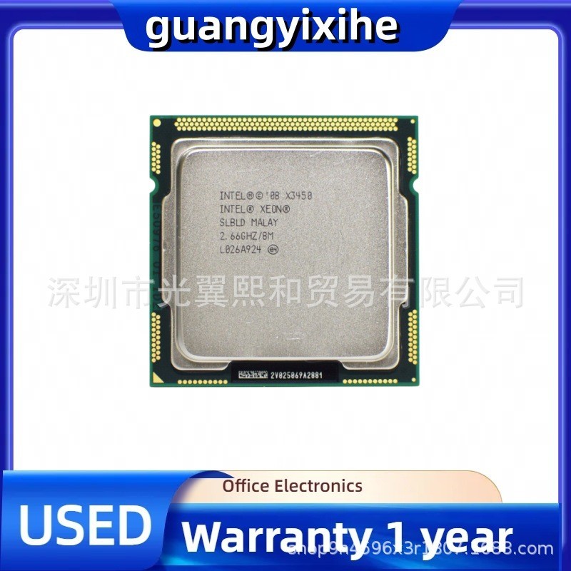 [ใช้แล้ว] CPU Intel Xeon X5450 3.00G/12M ควอดคอร์ 771 พิน 45nm 80W ...