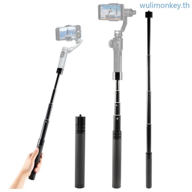 Wu Telescopic Selfie Stick Gimbals Extension Poles สําหรับมือถือ ...