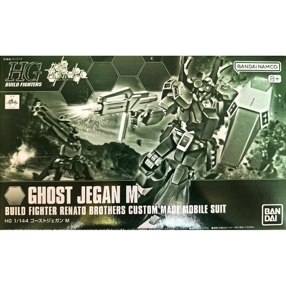 Bandai GUNDAM ประกอบ PB HGBF 1/144 HG JEGAN M Ghost JEGAN คอลเลกชัน ...