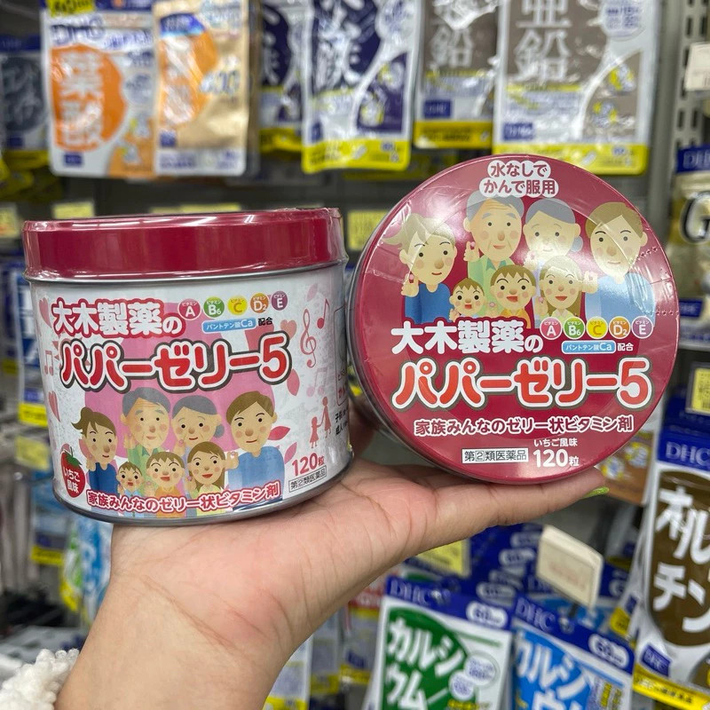 เยลลี่วิตามิน Okiyaku Papa vitamin Jelly AD Plus 120 เม็ด อร่อยทานง่าย ...