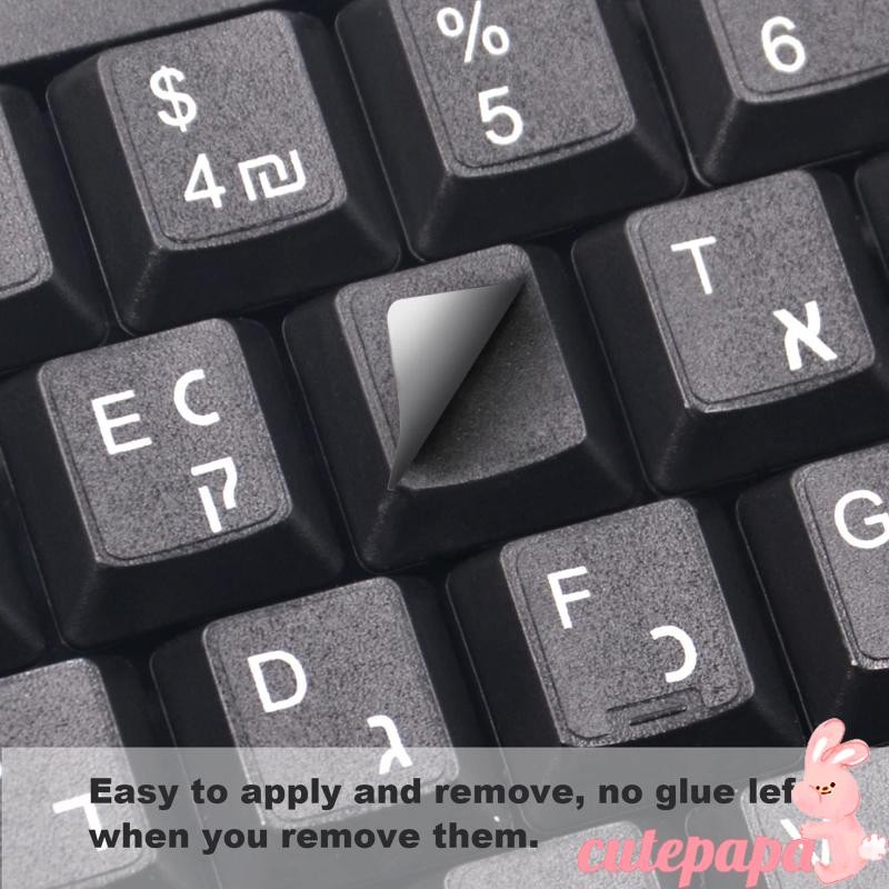 Cutep Hebrew สติกเกอร์ปุ่มตัวอักษรสีขาวพื้นหลังสีดํา Self Adhensive สําหรับคีย์บอร์ด | Shopee ...