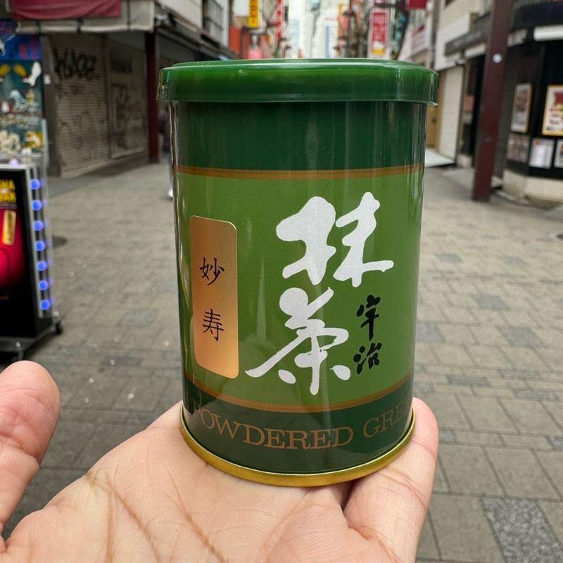 💮เมืองญี่ปุ่น💮 Matcha Hokoen เกรดพิธีชงชา สามารถดื่มแบบเพียวมัทฉะ หรือม ...