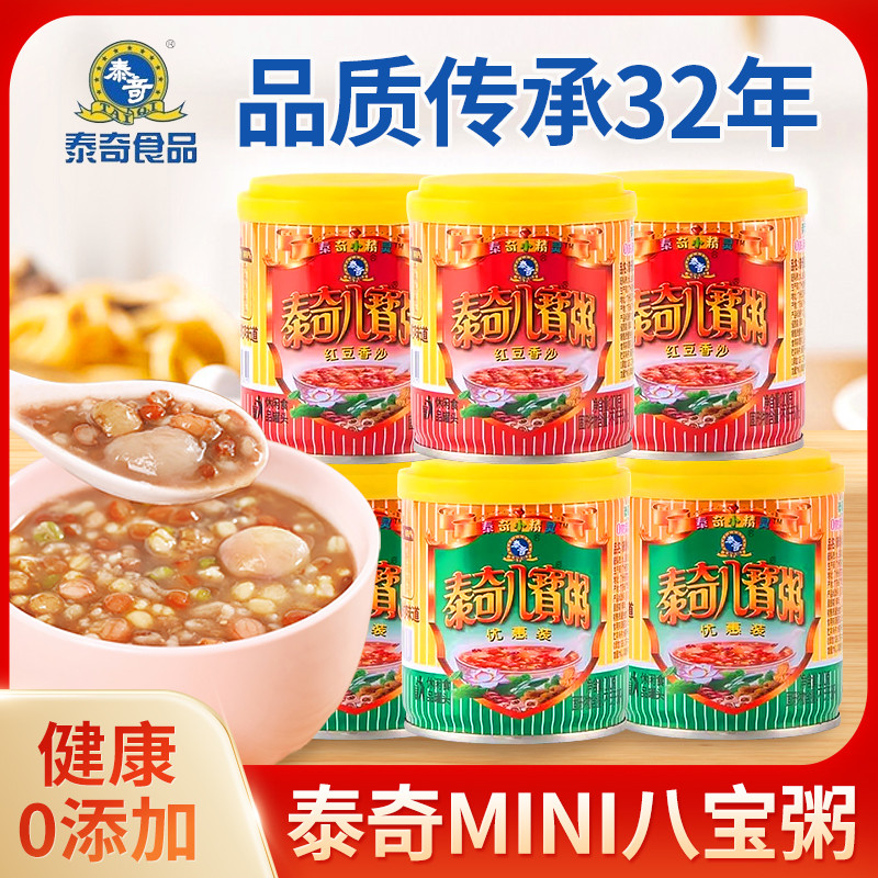 โจ๊ก Taiqi Eight Treasures โจ๊กห้าเมล็ด 200 กรัม กล่องเต็ม 12 กระป๋อง ...