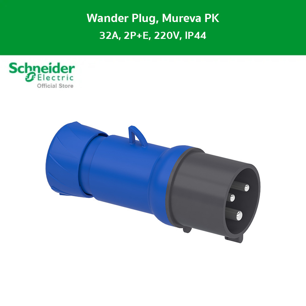 Schneider Wander plug, Mureva PK, 32A, 2P+E, 220V, IP44 l PKE32M423 ชไน ...
