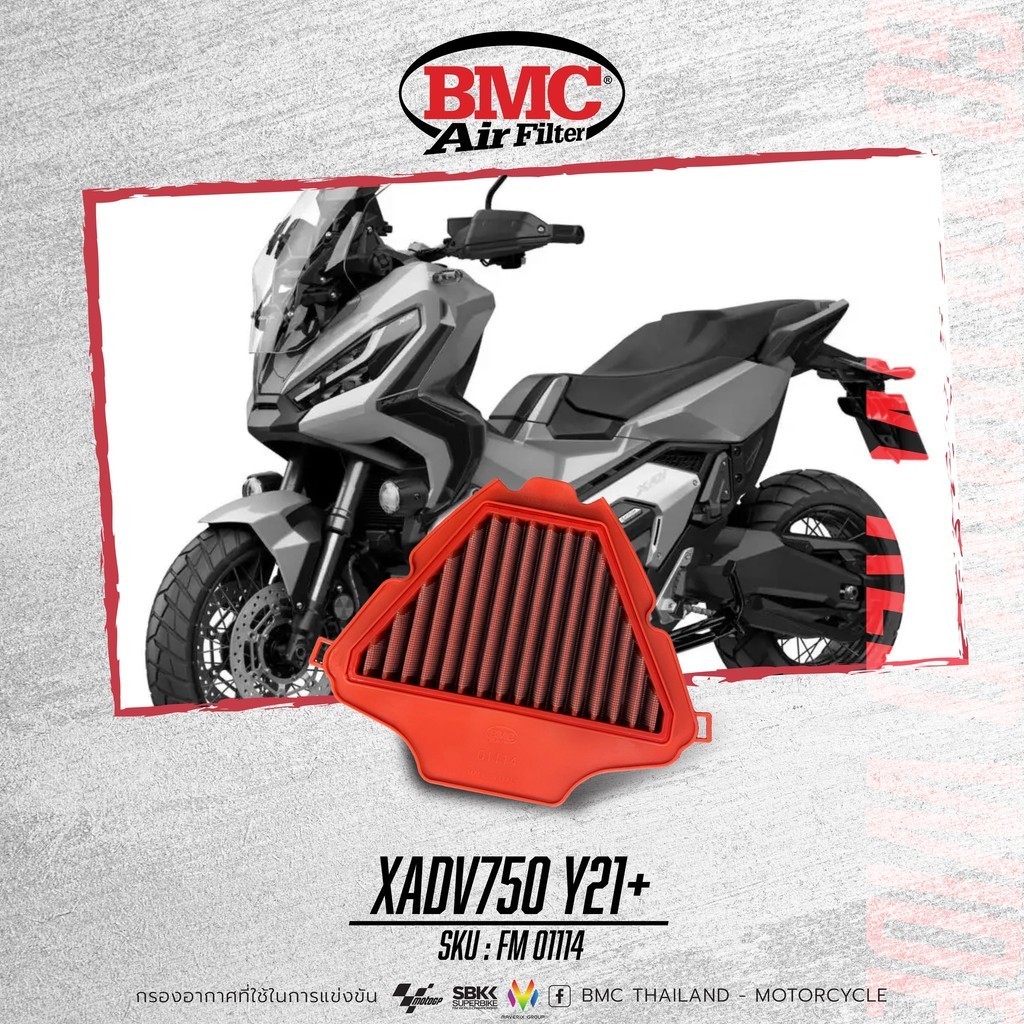 กรองอากาศ BMC HONDA X-ADV 750 '21 / AIR FILTER ของเเท้จากอิตาลี ...