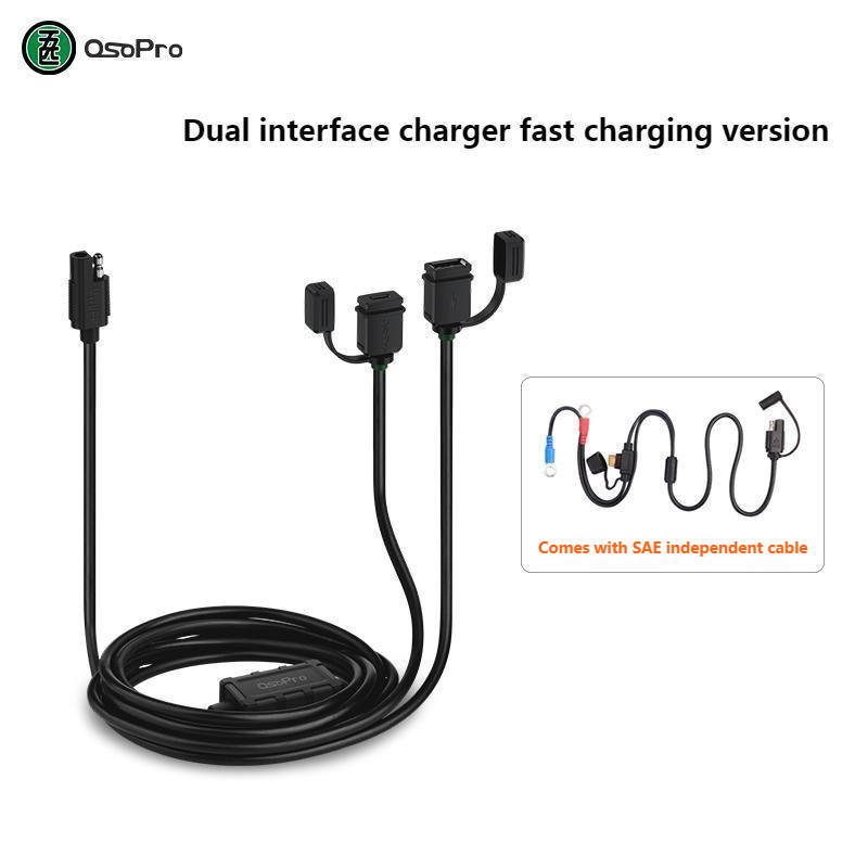 MWUPP OSOPRO Suitable for motorcycle dual interface charger fast charging USB interface Type-C ...
