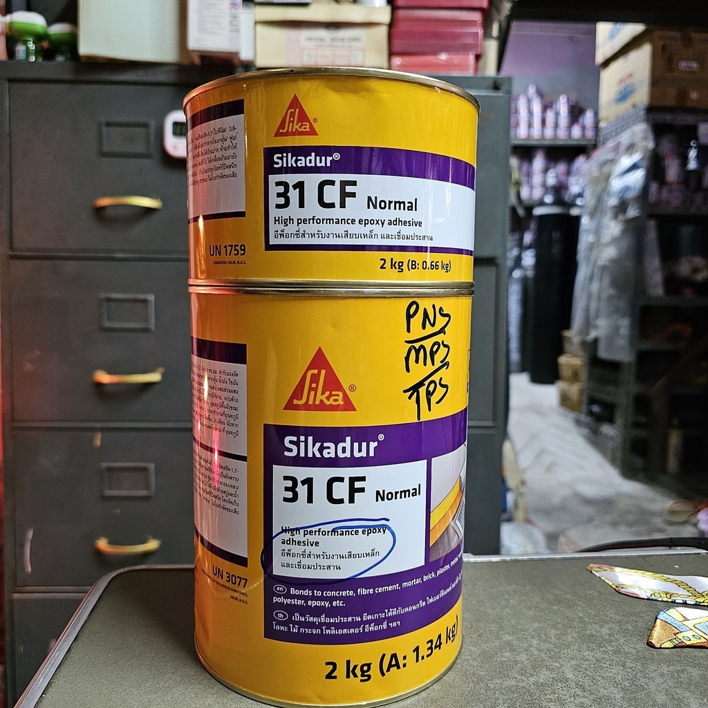 SIKA กาวซิก้า Sikadur 31 CF Normal อีพ็อกซี่สำหรับงานเสียบเหล็กและ ...